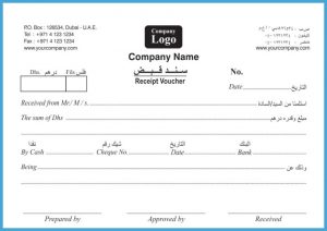 RECEIPT VOUCHERS Printing Dubai - Color Track Printing Center