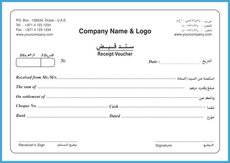 RECEIPT VOUCHERS Printing Dubai - Color Track Printing Center